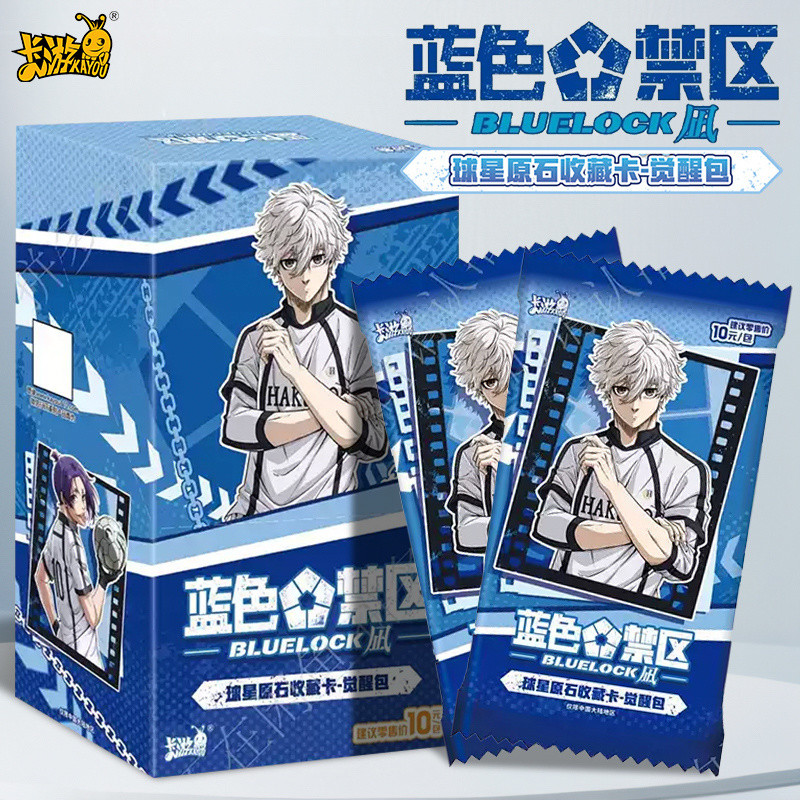 Blue Restricted Area Awakening Bag Planet Rough Stone Collection Card ...