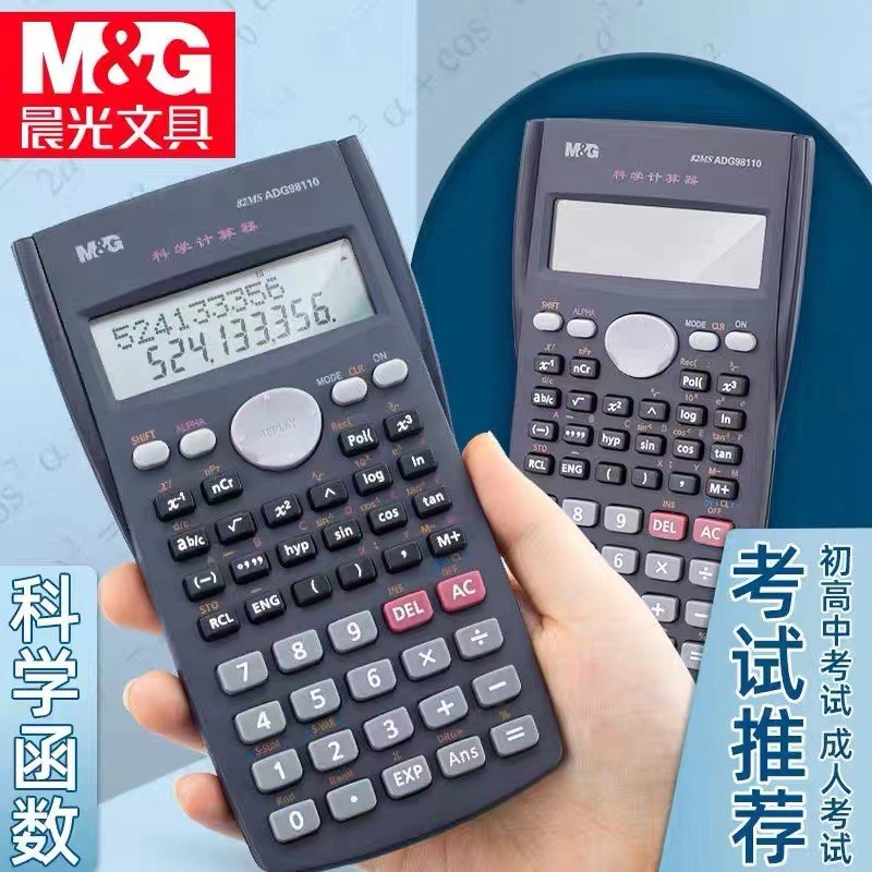 kalkulator saintifik kalkulator scientific Chenguang 98110 Function ...
