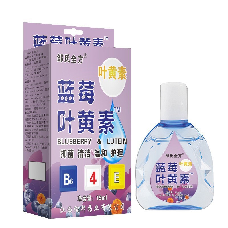 New Product Source Eye Potion Dry Eye Fatigue Itchy Eye Hydrochloric ...