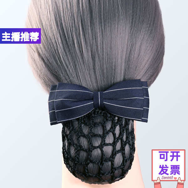hair net bun Beg bersih bunga kepala jururawat profesional, pramugari ...