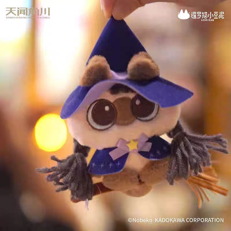 Siamese Cat Bean Paste Magic Series Magnetic Plush Doll Pendant ...