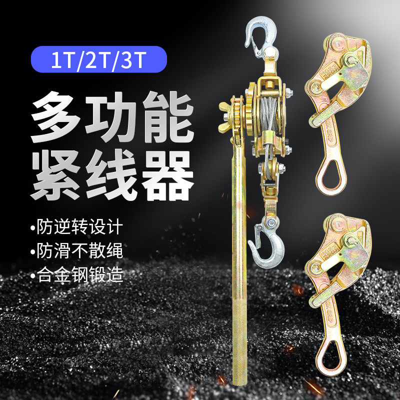 Had diskon masaMultifunctional Japanese Style Thread Tensioner ...