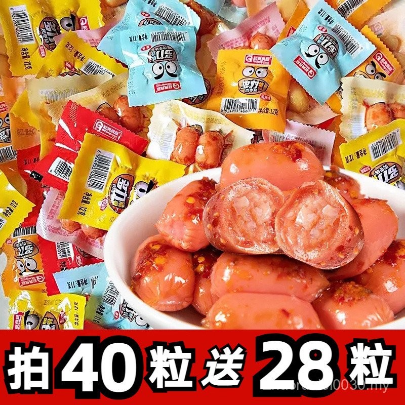 Crispy Bone Sausage Roasted Sausage Mini Sausage Small Meat Dates Ham ...