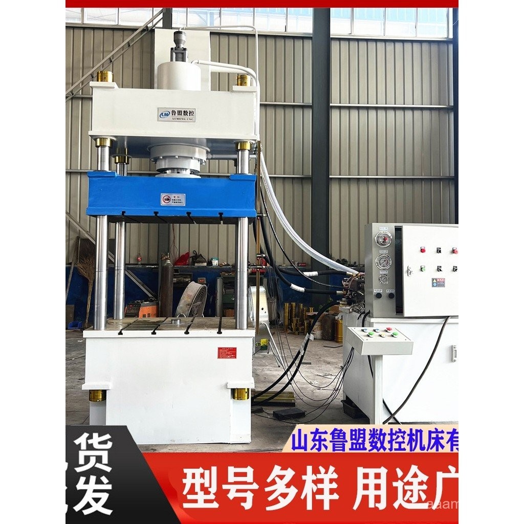 Four-pillar Stretch Hydraulic Machine 100 Tons 150 Tons Three-Beam ...