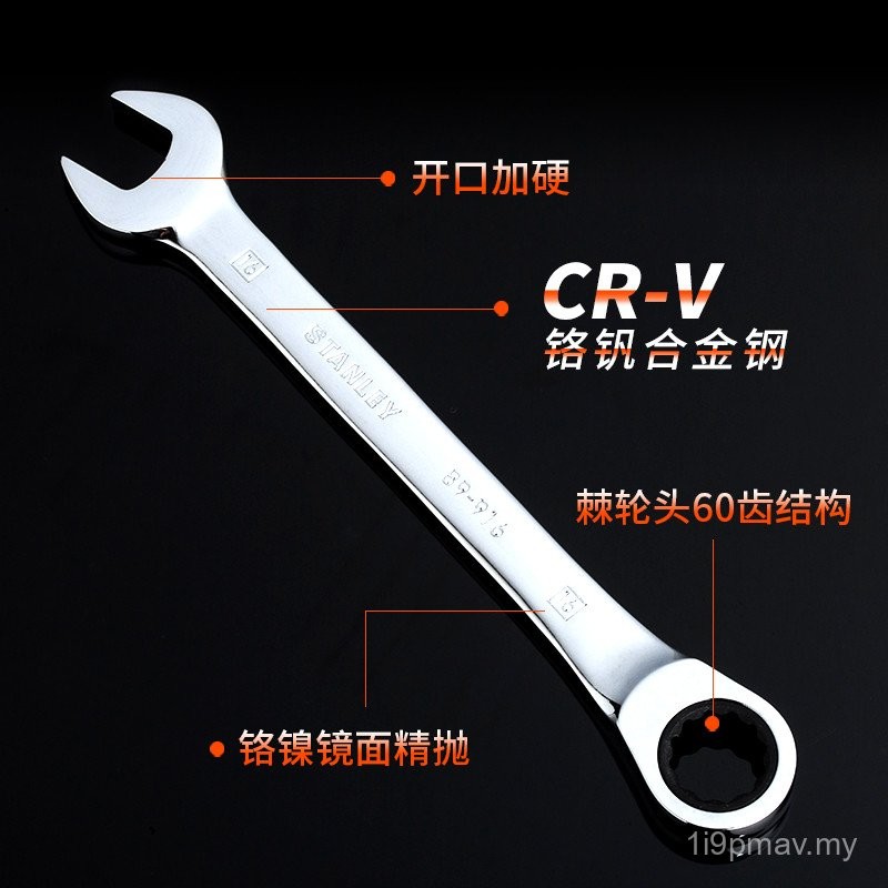 Alat Stanley Ketepatan Metrik Dip Ratchet Torx Sepana Hujung Terbuka ...