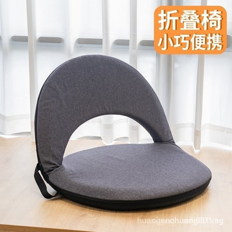 Japanese Tata Chair Bedroom Bed Nursing Chair Portable Folding Bay ...