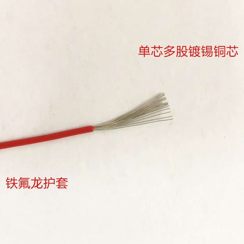 Ff46-1 Solder Plated Copper Core AF200 Teflon Wire Ground Sensing Coil Wire Teflon High ...