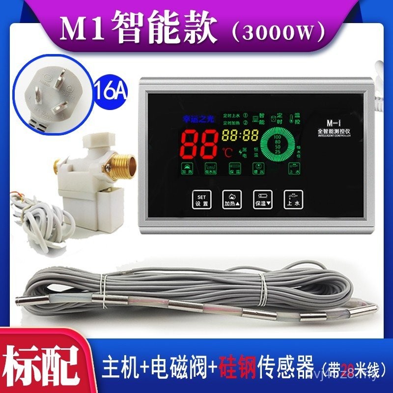 Universal untuk Four Seasons Micoe Solar Alat Pengawal Air Automatik ...