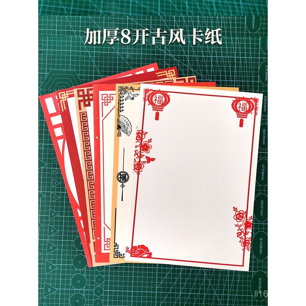 [Gaya Tahun Baru] 230g Kad Keras Tebal Kad Kad 8K Seni Tadika Studio ...