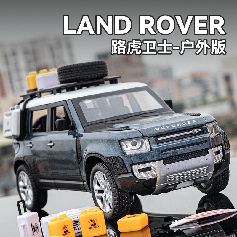 Car 1: 24 Genuine Land Rover Guard Outdoor Version Alloy Model Three ...
