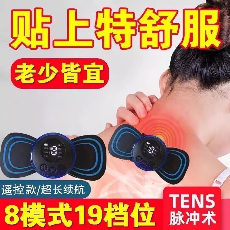Massager Cervical Spine Waist Back Electronic Pulse Massager Neck Smart ...