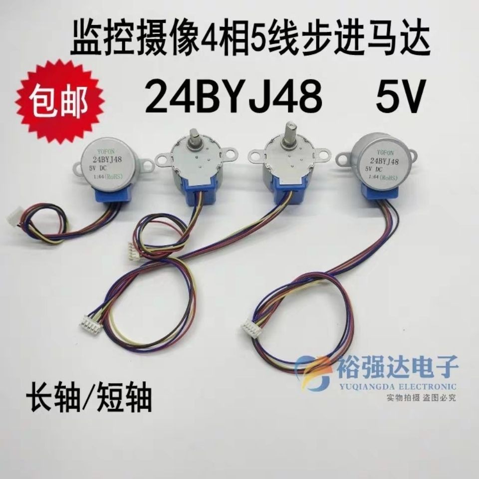24byj48 Gear Stepper Motor 4 Phase 5 Wire Stepper Motor DC5V Slow Micro ...