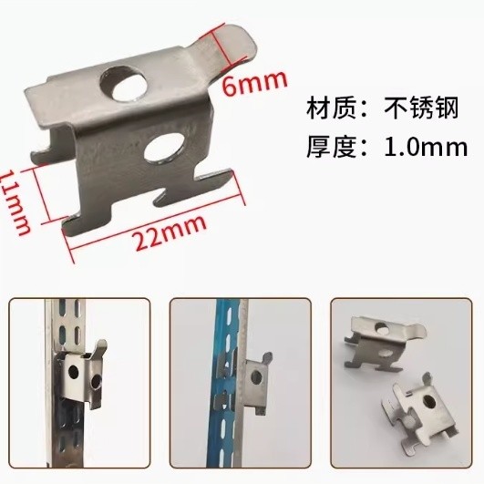 Commercial Refrigerator Refrigerator Buckle Support Rack Freezer Shelf ...