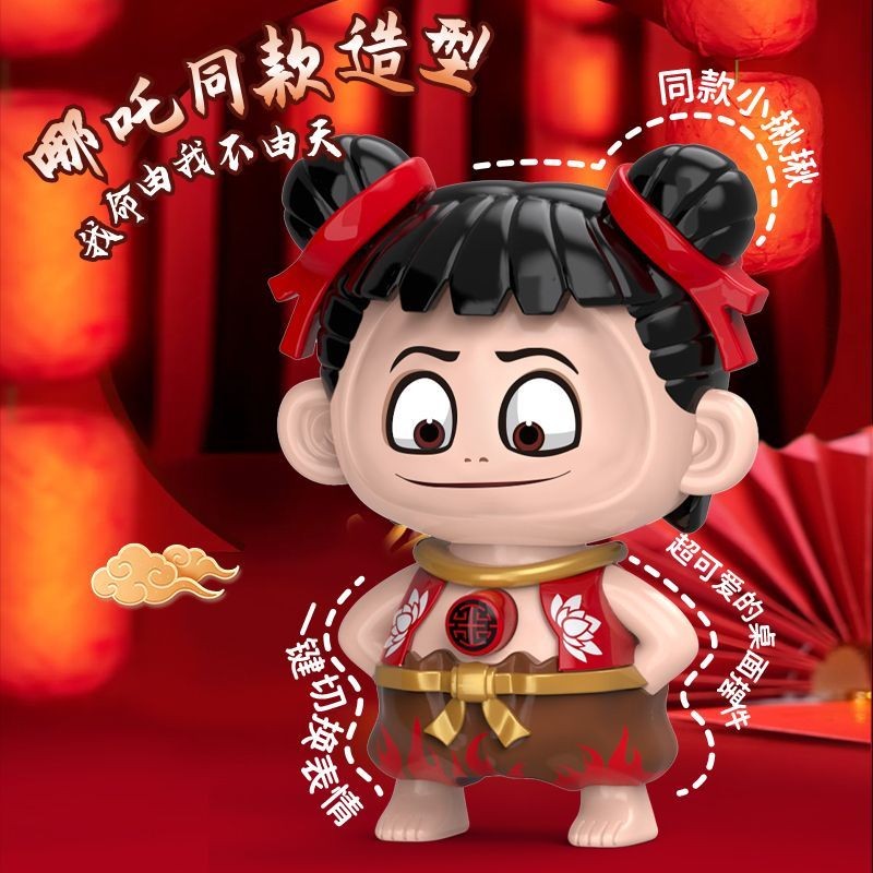 Nezha Face-changing Emoticon Pack Magic Boy Troubled Sea Face-changing ...