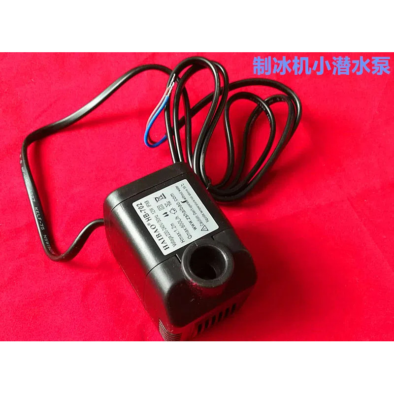 Ice Maker Universal Submersible Pump Motor Pump Motor Upper Water Pump ...
