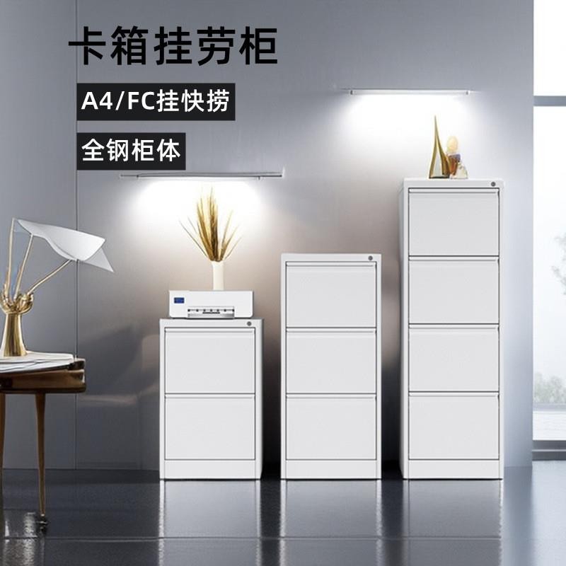 Kotak Kad Keluli Dua Tiga Empat Laci Besi Kabinet Laci Kabinet Kabinet ...