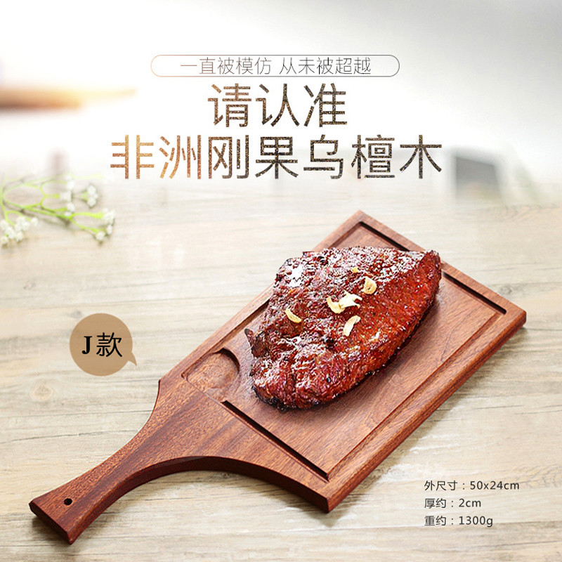 Qianyu Pinggan Steak Kayu Pepejal Hidangan Steak Dulang Pizza Kuali ...