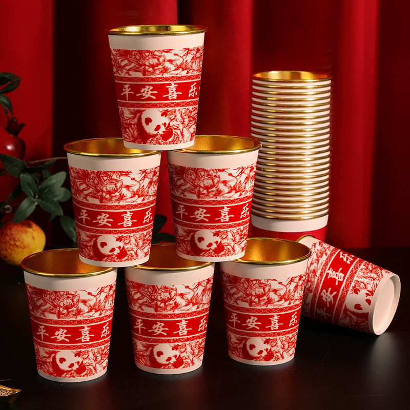 Disposable High End Paper Cups Guest Coffee Cups 50pcs/100pcs ...
