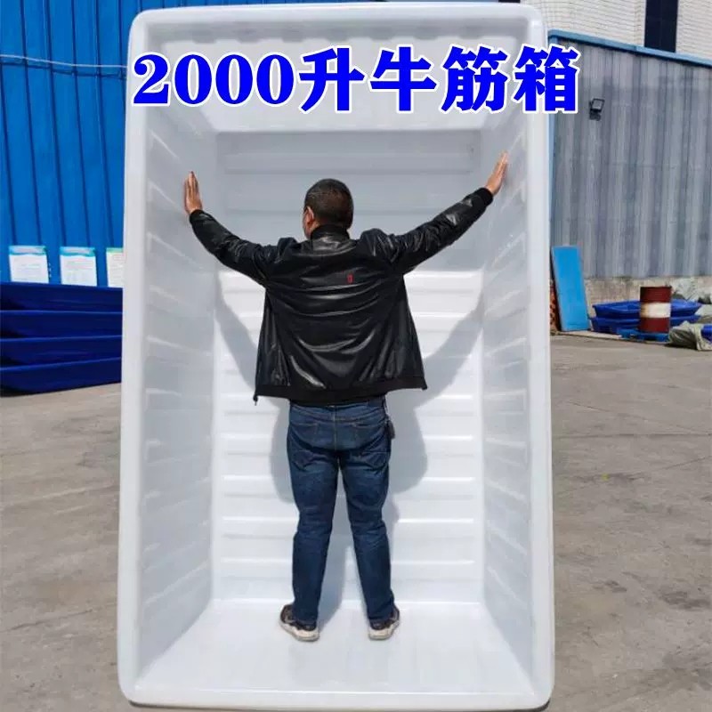 Tangki Air Plastik Kulit Lembu Tebal Tangki Air Pembiakan Segi Empat ...