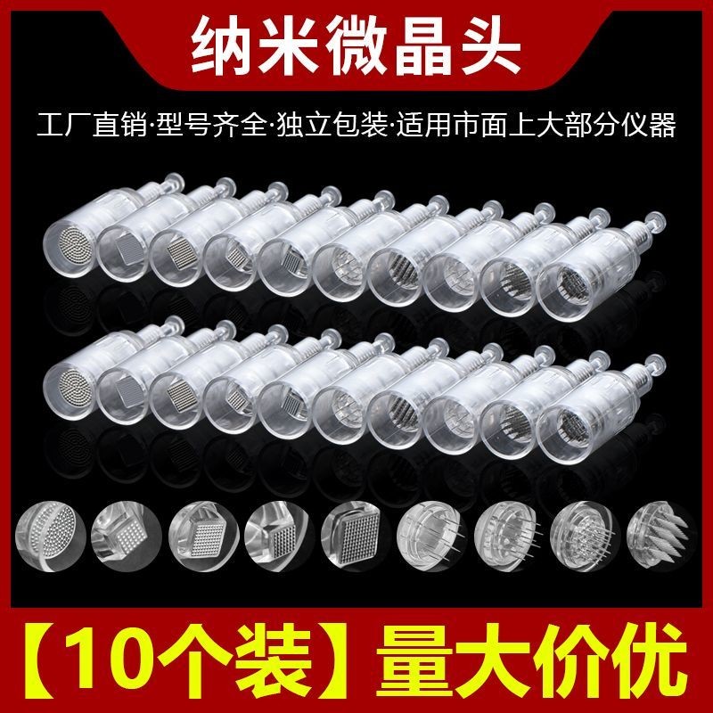 Electric Micro-Needle Needle 12-Needle 36-Needle Micro-Chip Nano-Round ...