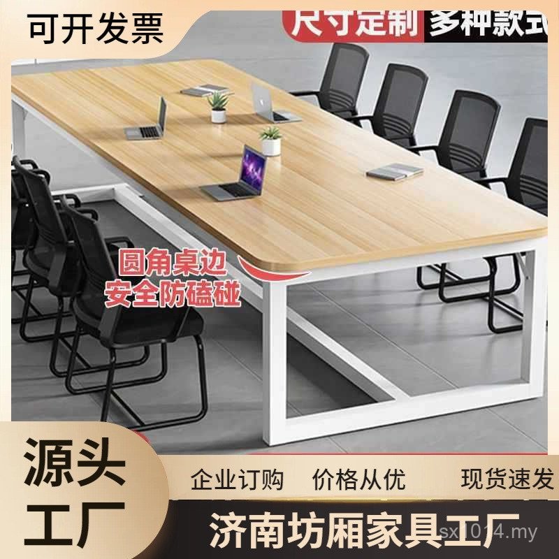 Training Modern Staff Desk Simple Table Chair Combination Workbench ...