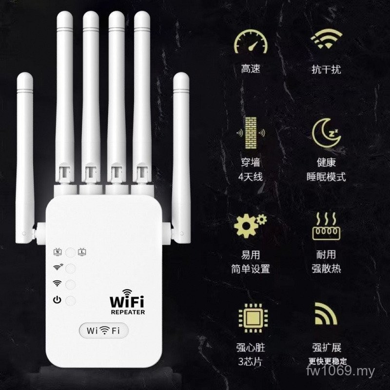 Enhanced Reception Network Household Wall-penetrating King Signal ...
