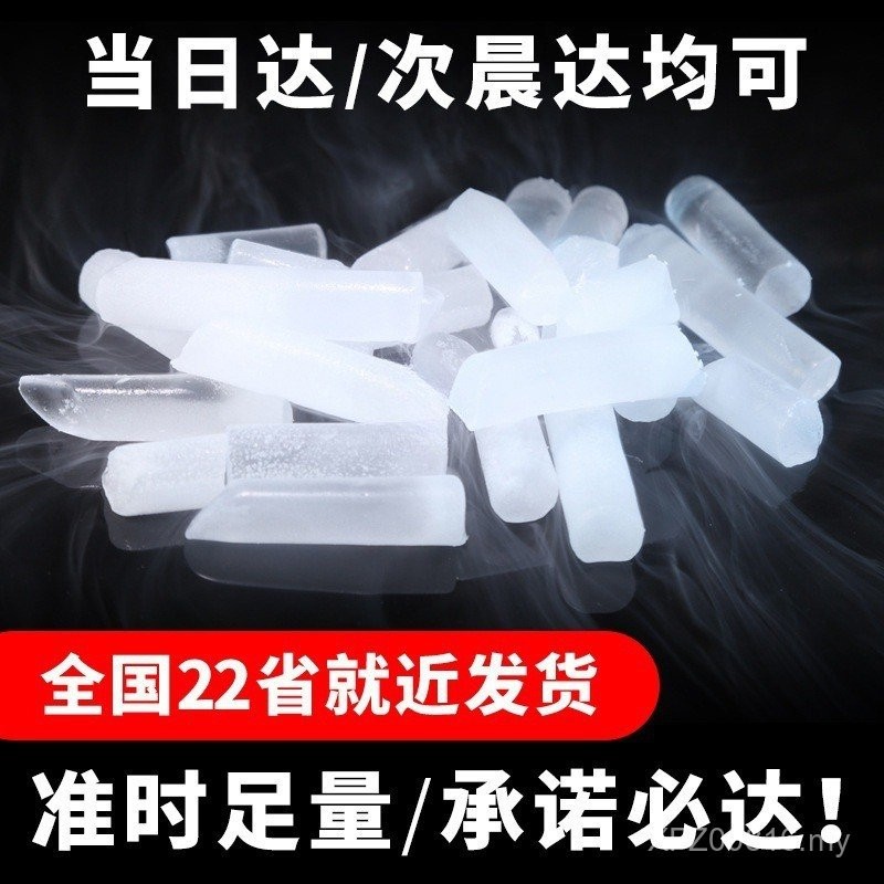 Stage Experiment Dry Ice Experiment Use Dry Ice Dry Ice Dry Ice Mist Dry Ice Scientific ...