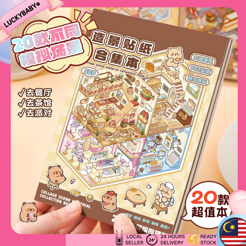 Capybara Tirado Miniature Scene Collection Book Landscaping Stickers 3D ...