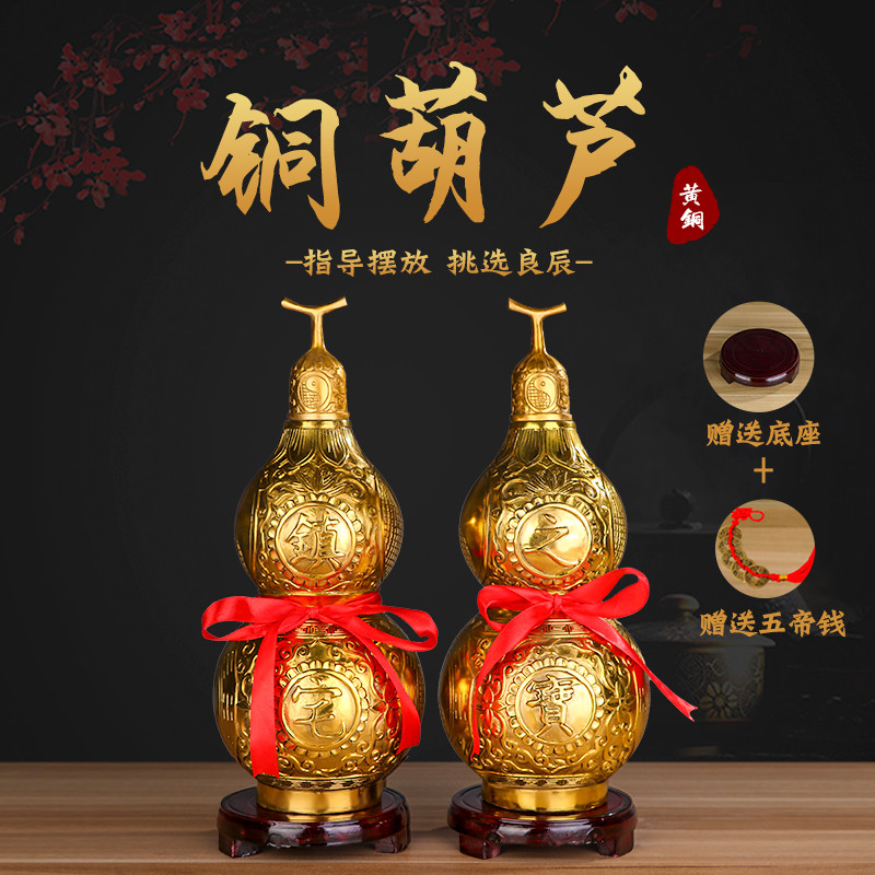 Pure Copper Gourd Open Lid Hollow Pack Home Decoration Copper Gourd ...