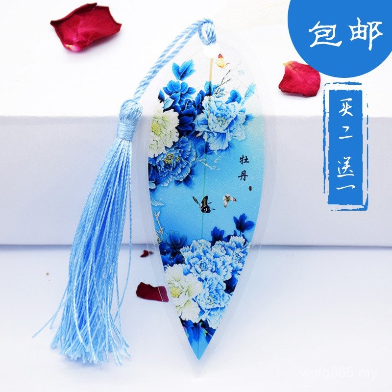[5400 People Collection] Antique Style Leaf Vein Bookmark Creative Leaf ...
