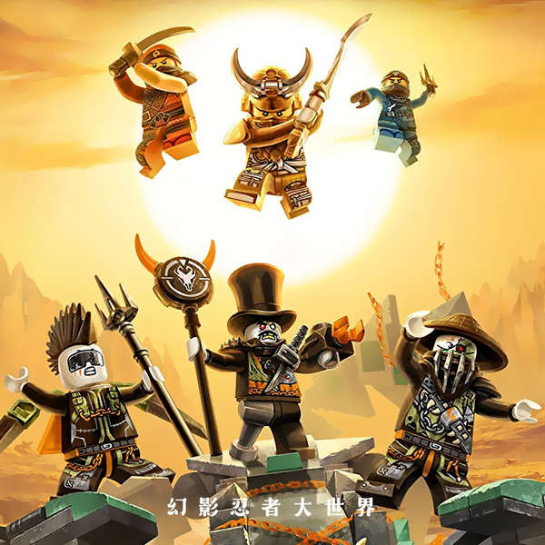 lego ninjago lego brick Compatible Music Ninja Ninja Season 90 Golden ...