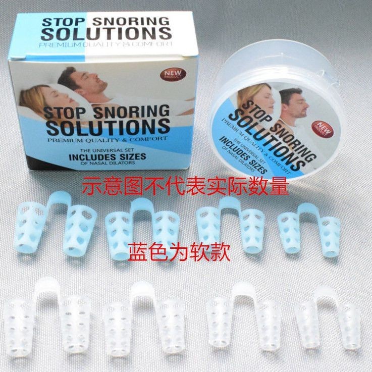 Nasal stent, nasal congestion ventilation, snoring prevention, nostril ... Nasal stent, nasal congestion ventilation, snoring prevention, nostril ...
