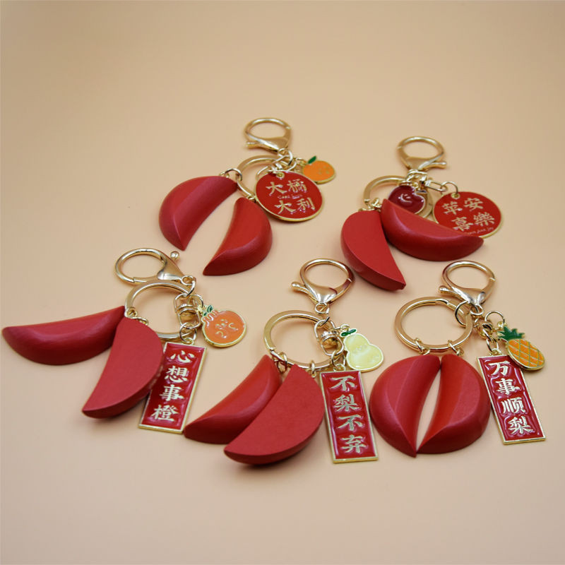 Chaoshan Featured Keychain Pendant Holy Grail Keyring潮汕特色钥匙扣挂件 圣杯钥匙圈 ...