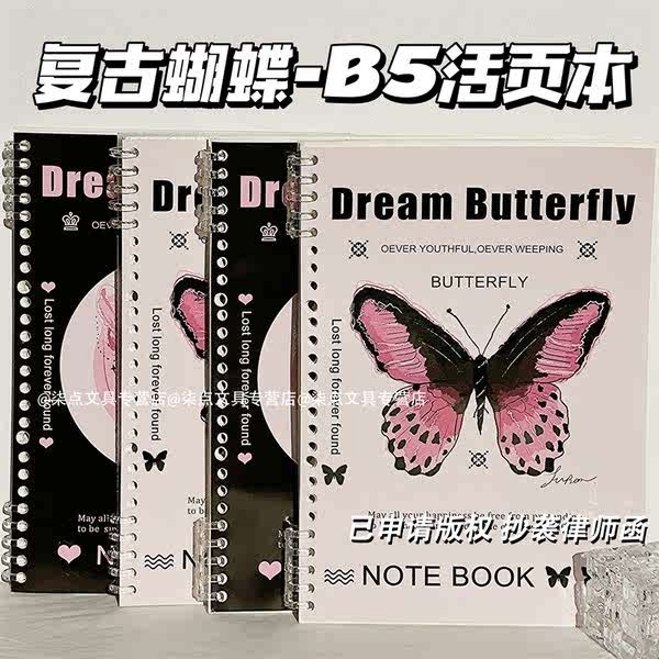 notebook aesthetic for study notebook notebook cute Buku daun longgar ...