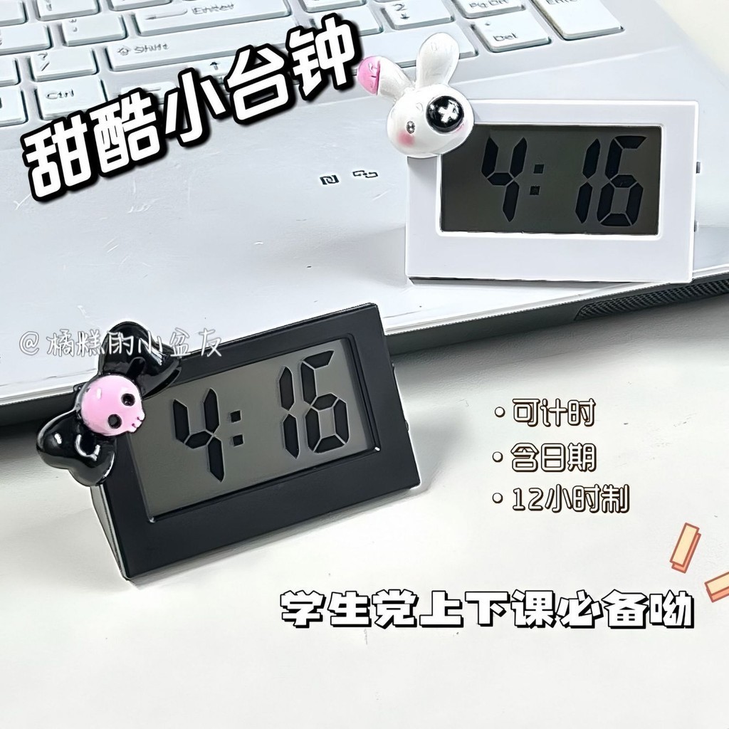 clock 时钟 甜酷y2k小台钟 迷你便携 可计时桌面钟表 无夜光可爱数显静音学生 Sweet Cool Y2K Small Table ...