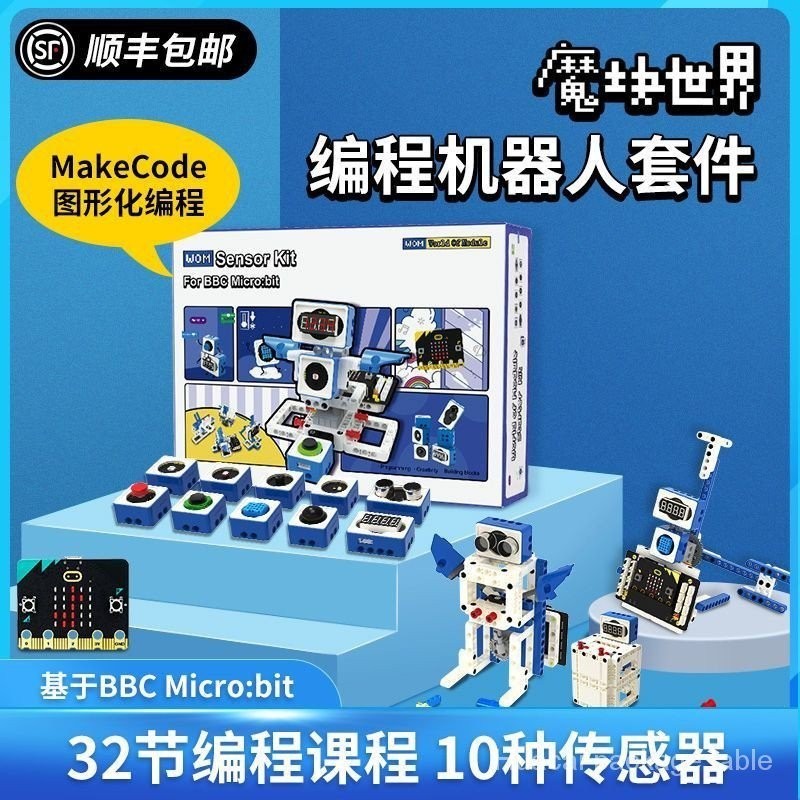 [Ready Stock] microbit Sensor Kit Electronic Building Block Toys ...