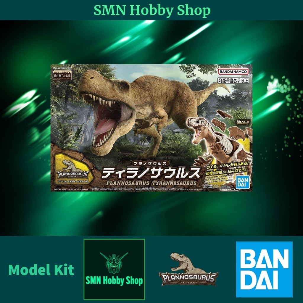 Plannosaurus Tyrannosaurus 001 Toys Plastic Model Kit [Jurassic ...