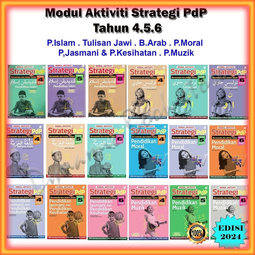 Buku Latihan: Modul Aktiviti Strategi PdP Edisi 2024 Tahun 4 / 5 / 6 - P.Islam / T.Jawi / B.Arab ...