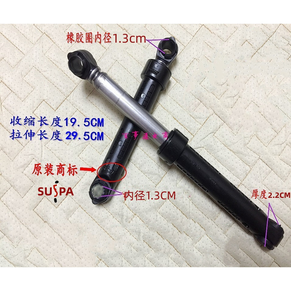 Panasonic Drum Panasonic Drum Washing Machine XQG90-VD9059 XQG80-V8055 Shock Absorber Shock ...