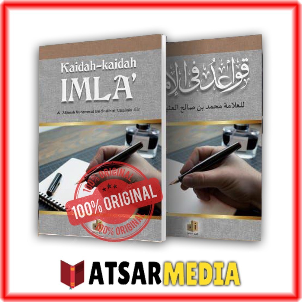 Book of Rules for Imla Daar Ilmi Qawaidul Imla Procedures for Writing ...