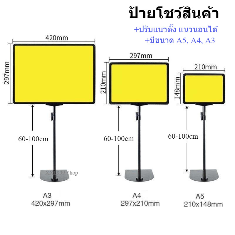 Signboard Advertising Display Board Floor Stand A4 A5 A6 Size About 60 ...