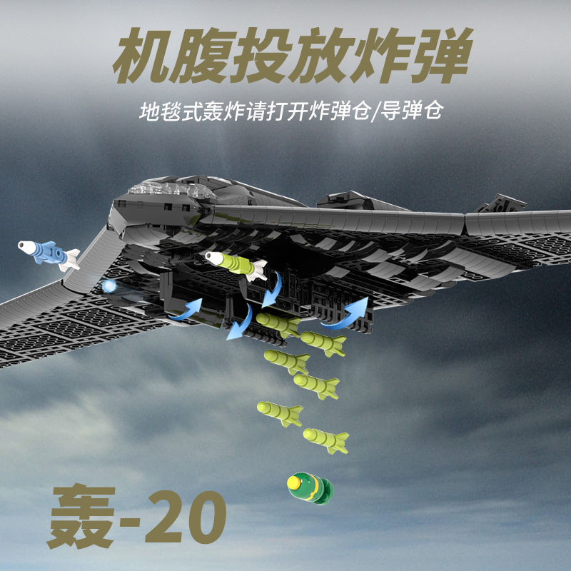 Fighter Military Building Blocks Children Bomber Helicopter Toy Model ...