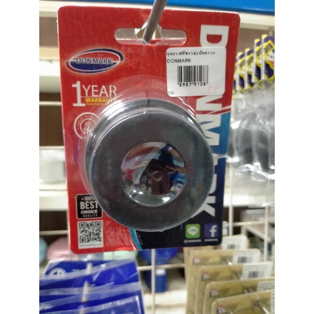 DONMARK Rubber Flush Valve Various Sizes Valves Parts Model DO-A6 Sanitary Thick DOA6 | Shopee ...