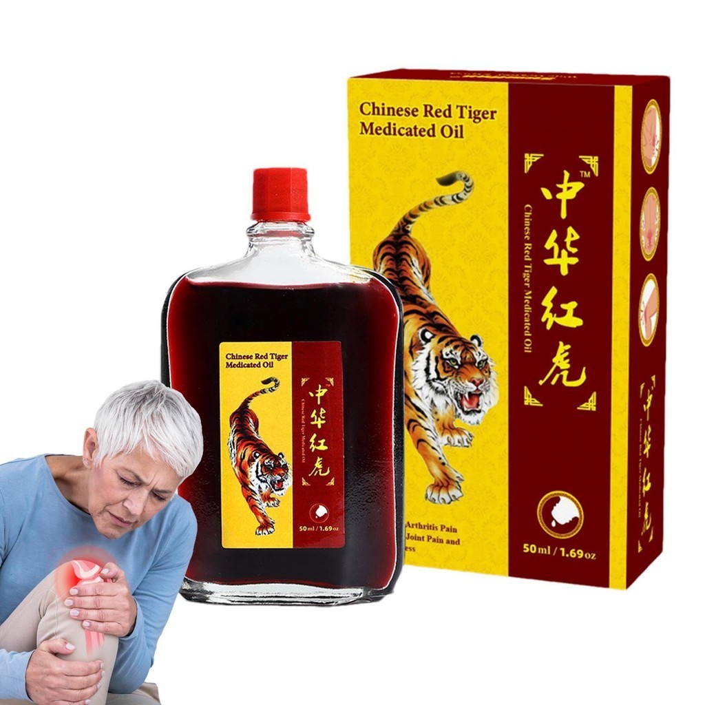 Medicated Oil Relaxation Herbal External Massage Oil Sprains Sports ...