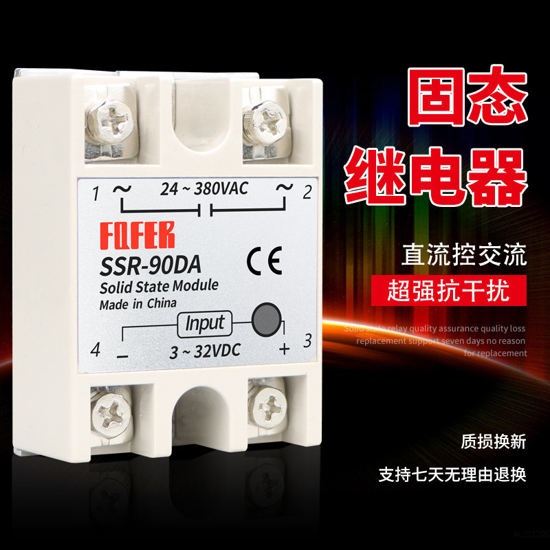 Single Phase Solid State Relay SSR-90DA 90A DC Control AC SSR-90DA Solid State Relay | Shopee ...