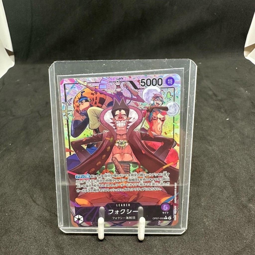 One Piece Card Leader Foxy OP07-059 | Shopee Malaysia