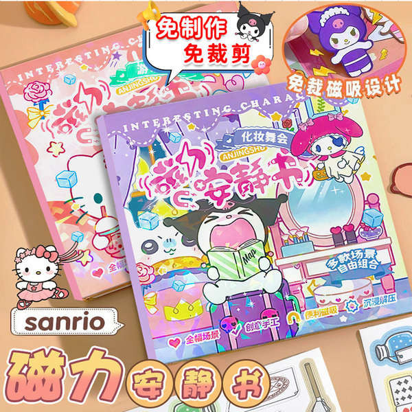 sticker nama baju sticker custom sticker air balang Gadis Buku Senyap ...