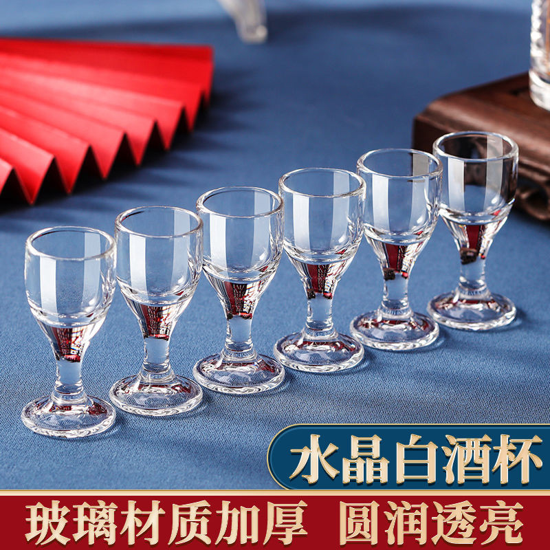 Glass liquor cup, household graduated wine divider玻璃白酒杯家用带刻度分酒器小酒杯一口杯茅台 ...