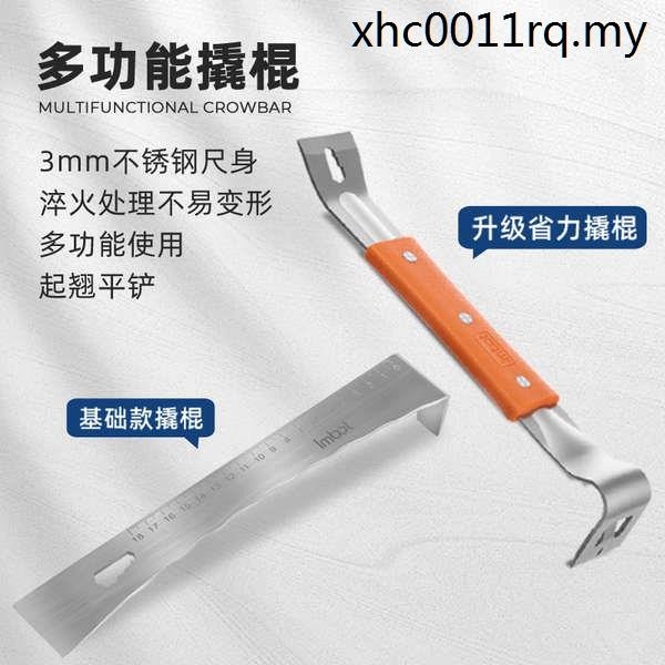 · Ready Stock Hot Sale · Stainless Steel Crowbar Wooden Door ...