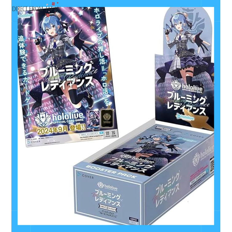 Official product, sealed with shrink wrap, 1BOX of Hololive Official ...